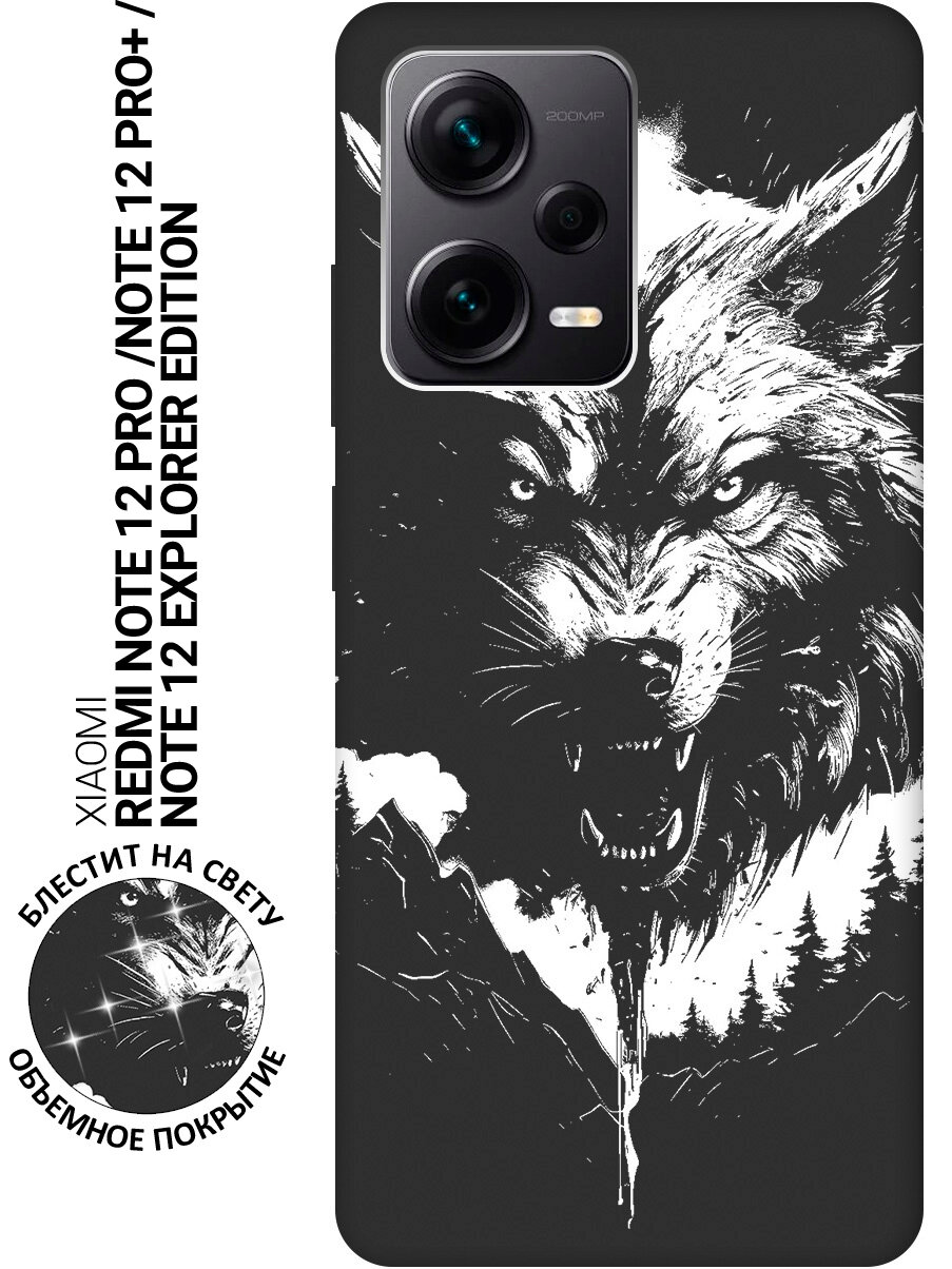 Силиконовый чехол на Xiaomi Redmi Note 12 Pro / Note 12 Pro+ / Note 12 Explorer Edition с рисунком "Волк и горы" Soft Touch черный