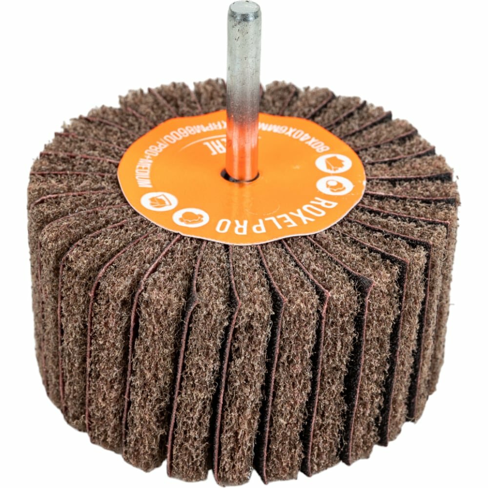 Щетка лепестковая комбинированная ROXTOP на шпинделе (80х40х6 мм; Р80+Medium) RoxelPro 135856, нержавеющей стали