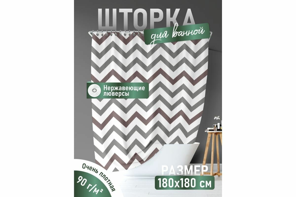 Шторка для ванной FORA "лиминойс" FOR-OL10