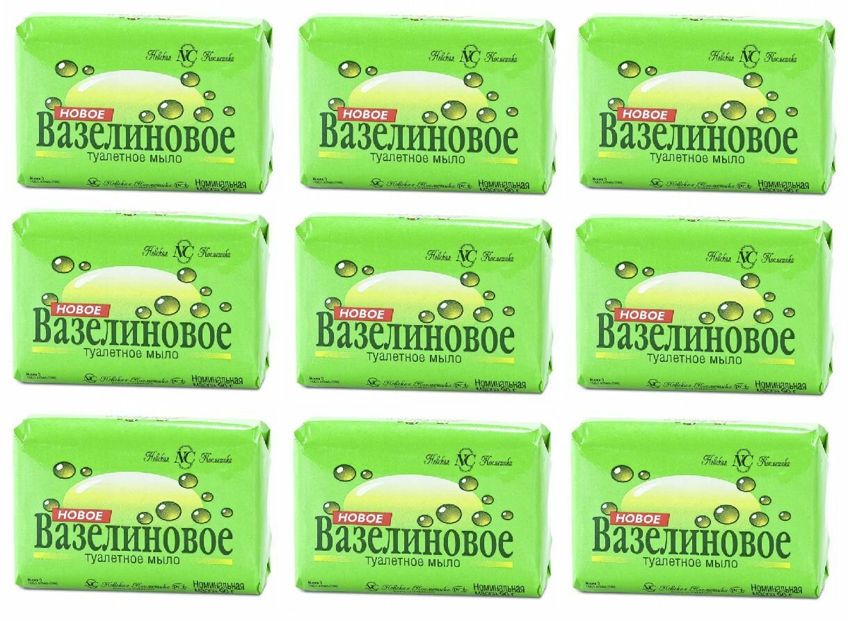 Невская косметика Туалетное мыло "Новое Вазелиновое",90 гр.9 шт