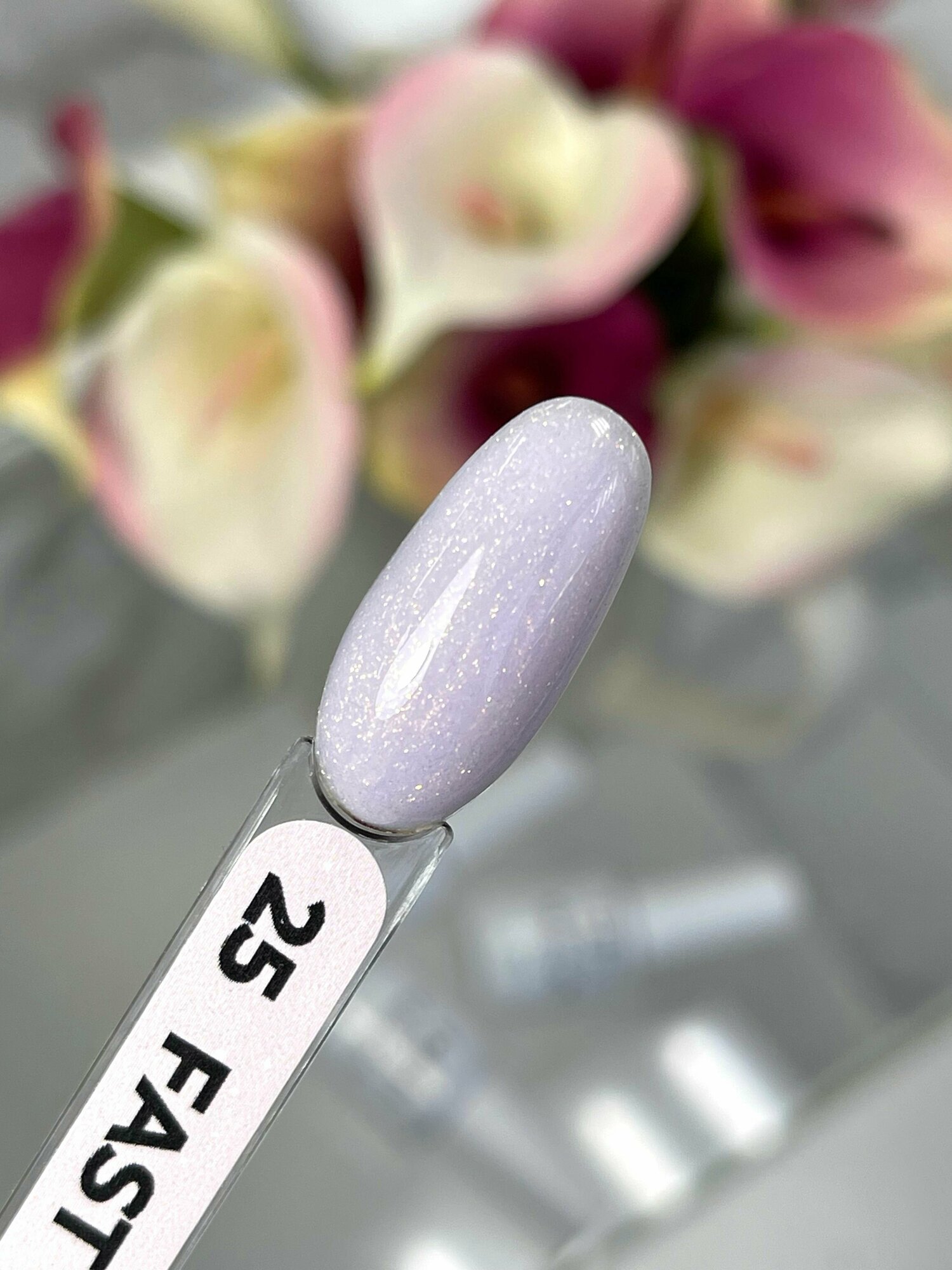 Fast gel. Камуфлирующий жидкий гель для укрепления ногтей. Оттенок 25.