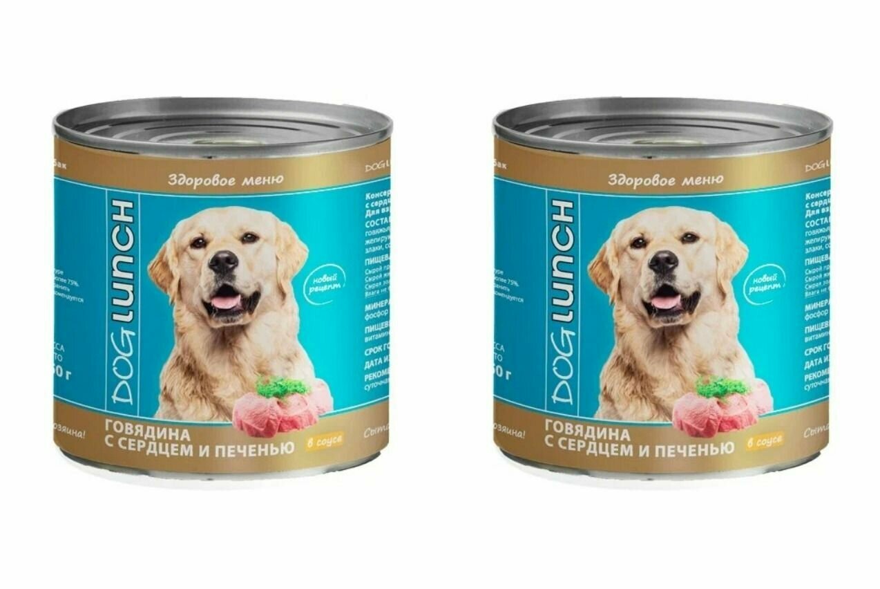 Dog Lunch Консервированный корм для собак Говядина с сердцем и печенью в соусе, 750 г, 2 штуки