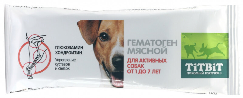 Titbit Лакомство для активных собак, Гематоген мясной 35 гр