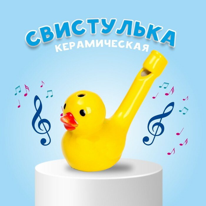 Свистулька керамическая Кря-кря, 2 шт.