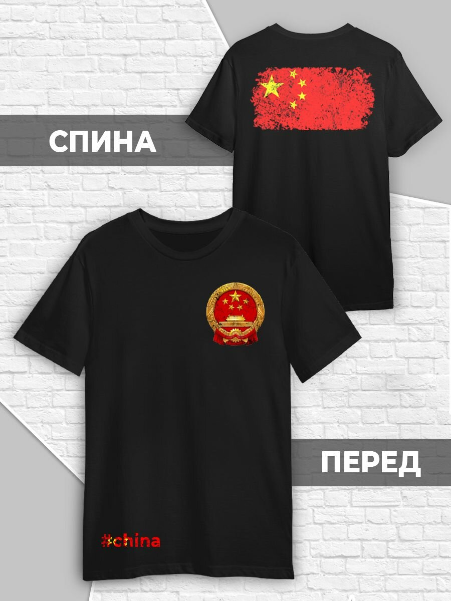 Футболка