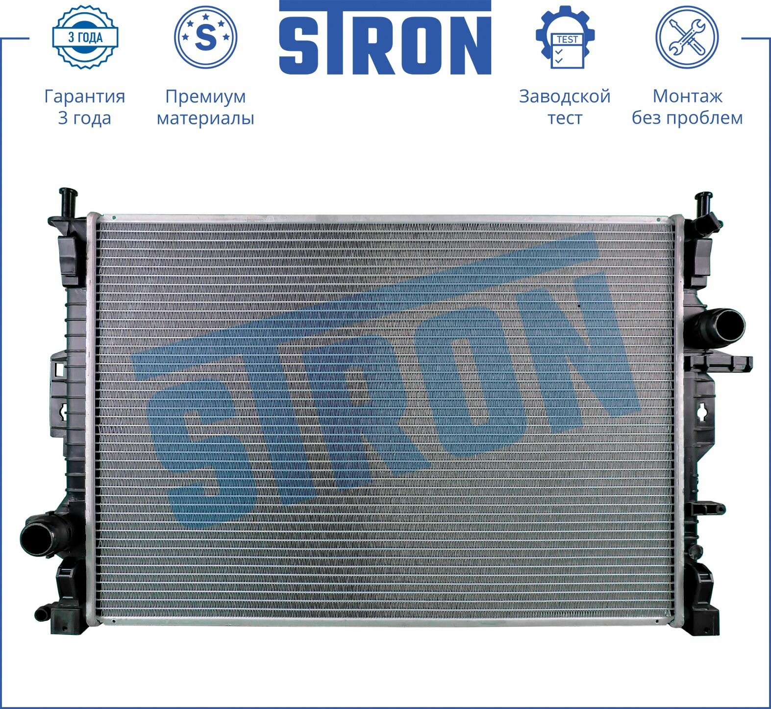 Радиатор охлаждения двигателя STRON для автомобиля FORD, LAND ROVER, VOLVO, арт. STR0245