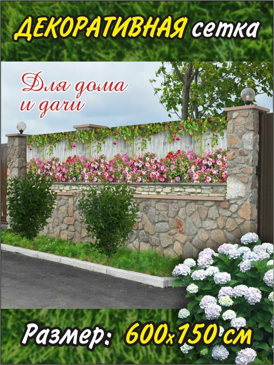 Комплектующие для забора и ворот