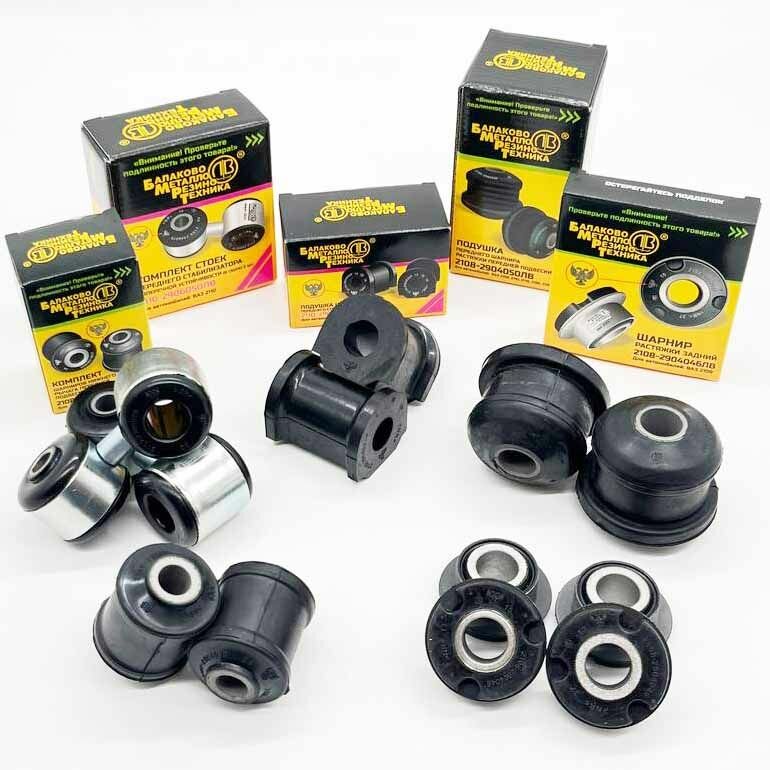 Эластичные элементы передней подвески 2110, 2111, 2112 комплект из 12 шт тм бмрт оригинал