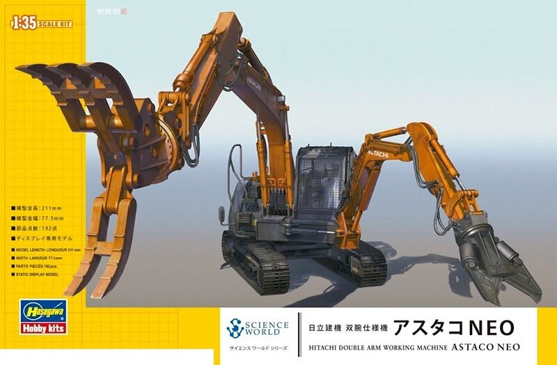 54004 Экскаватор HITACHI DOUBLE ARM WORKING MACHINE ASTACO NEO (HASEGAWA) 1/35