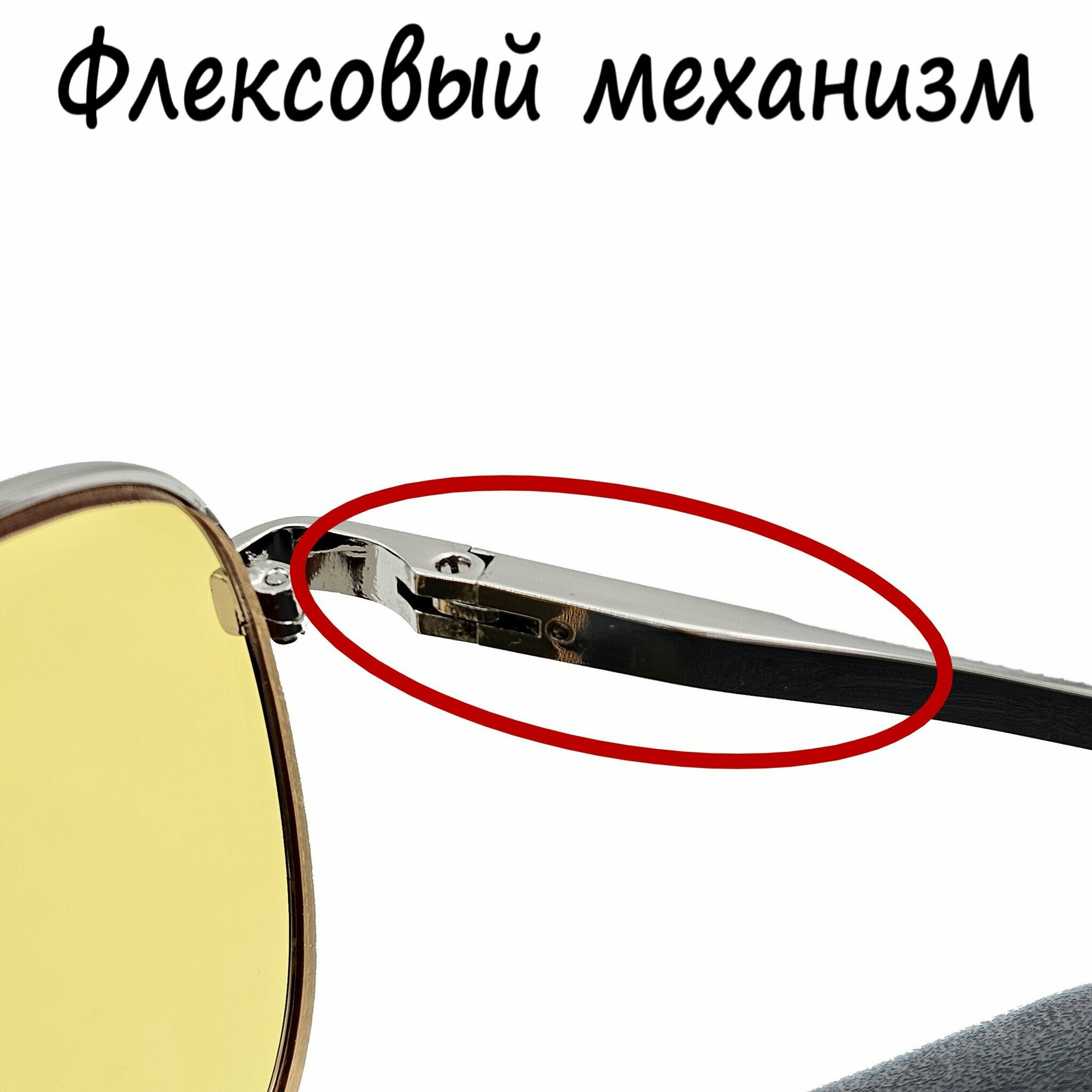 Очки для зрения BEK 7029 C1 АФ -2.50