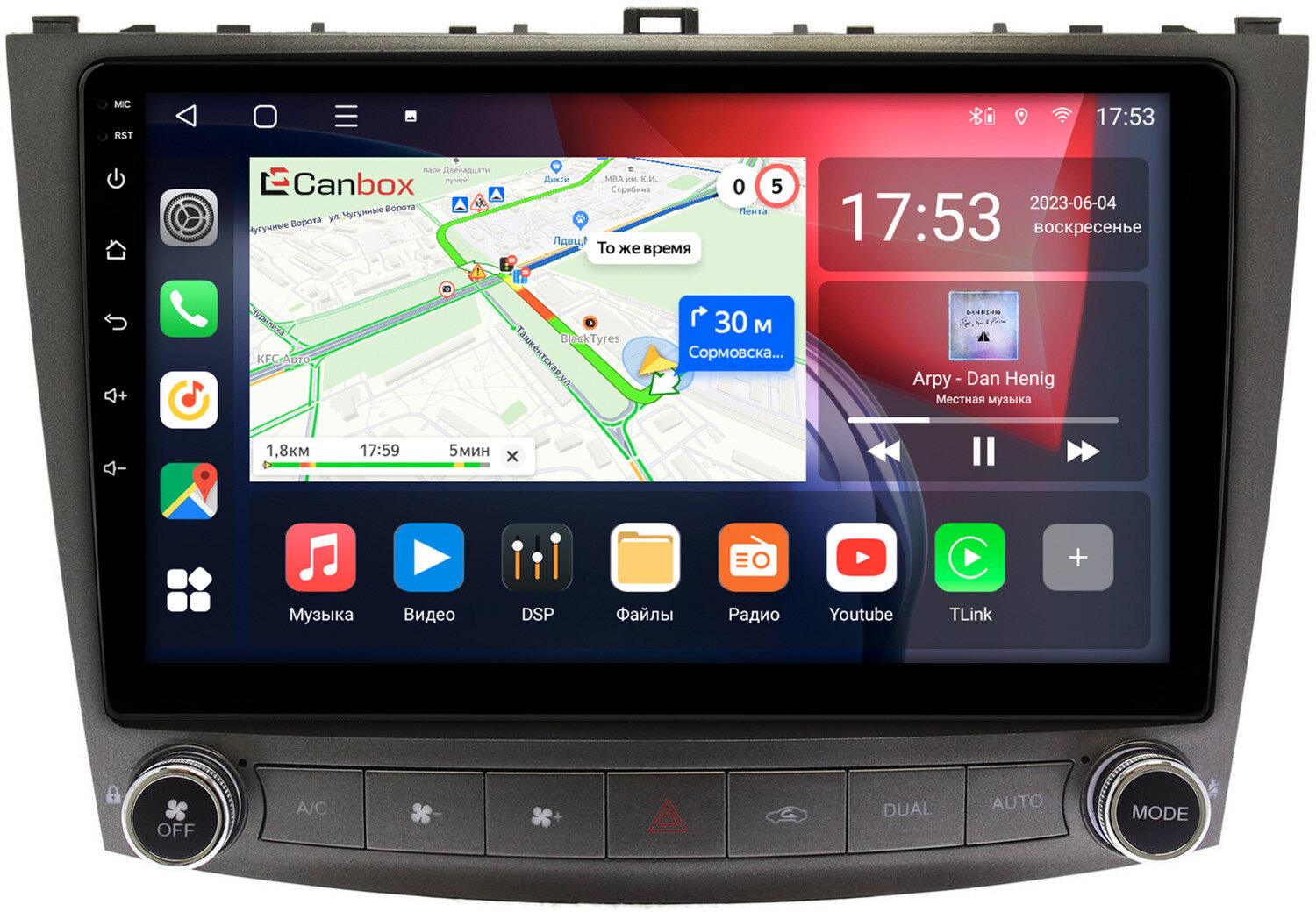 Штатная магнитола Lexus IS 2 2005-2012 Canbox L-Line 4168-10-250 на Android 10 (4G-SIM, 3/32, TS18, DSP, QLed)