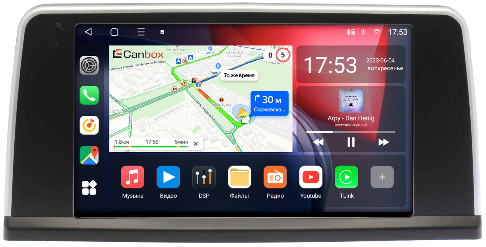 Штатная магнитола Canbox L-Line 4296-9-029 BMW 3 (F30, F31, F34, F35, F80), 4 (F32, F33, F36, F84) 2013-2020 Android 10 (4G-SIM, 6/128, TS18, DSP, QLe