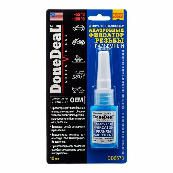 Автохимия DONEDEAL DD6673 Done Deal Фиксатор резьбы 10мл (анаэробный, разъемный)