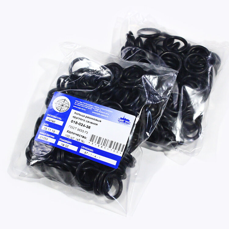 Кольца резиновые уплотнительные круглого сечения 018-024-36-2-2 (17.5 х 3.6) (упаковка 100 шт. ±5%)