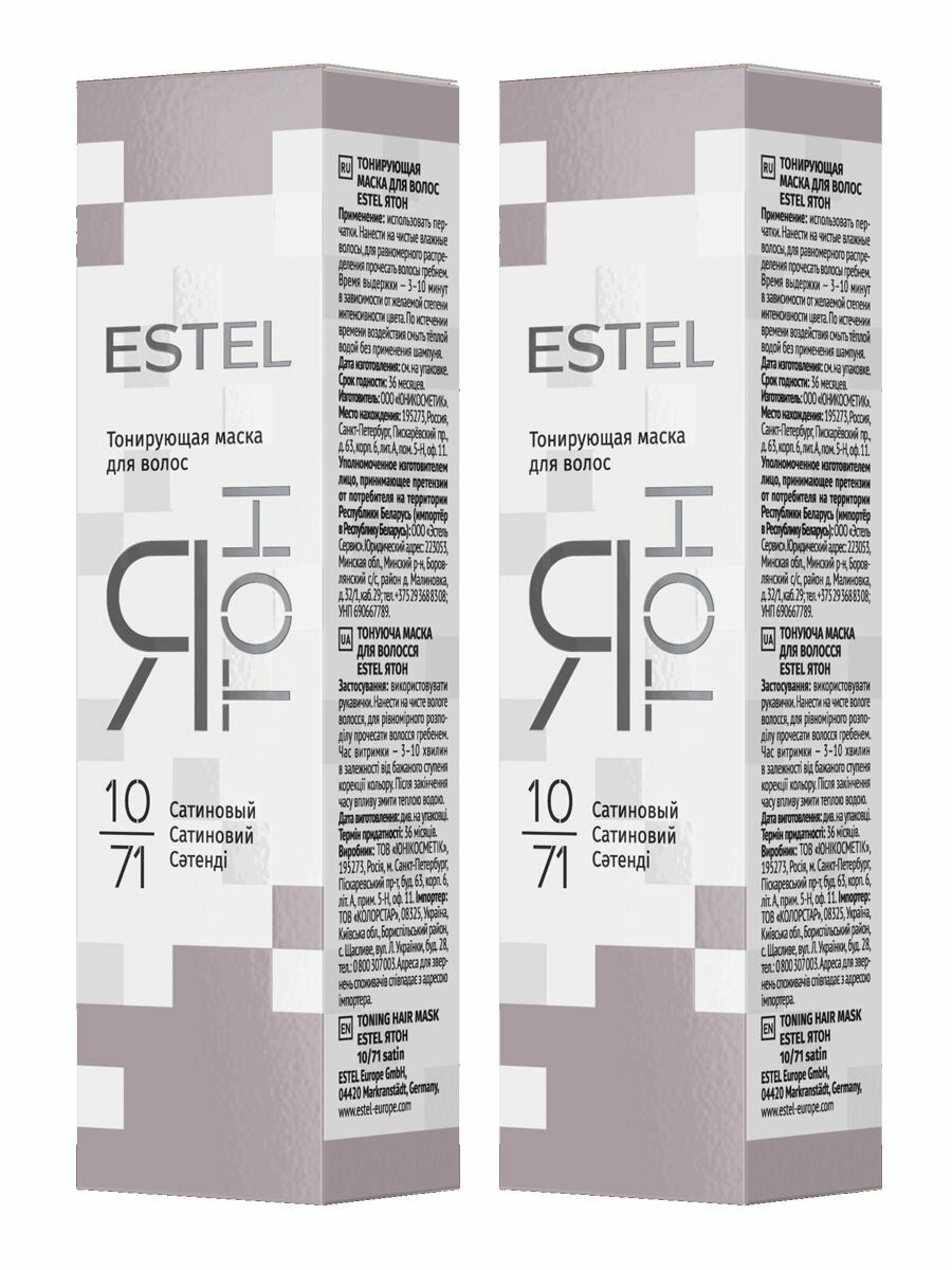 ESTEL Тонирующая маска для волос ятон, 10/71 Сатиновый, набор 2шт