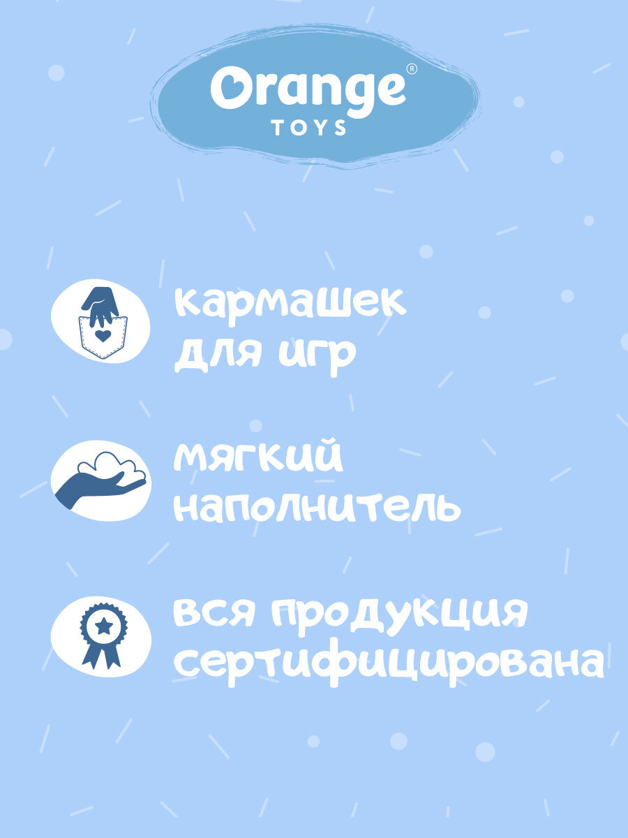 Мягкая игрушка Orange Toys Кит 35 см — фото 1