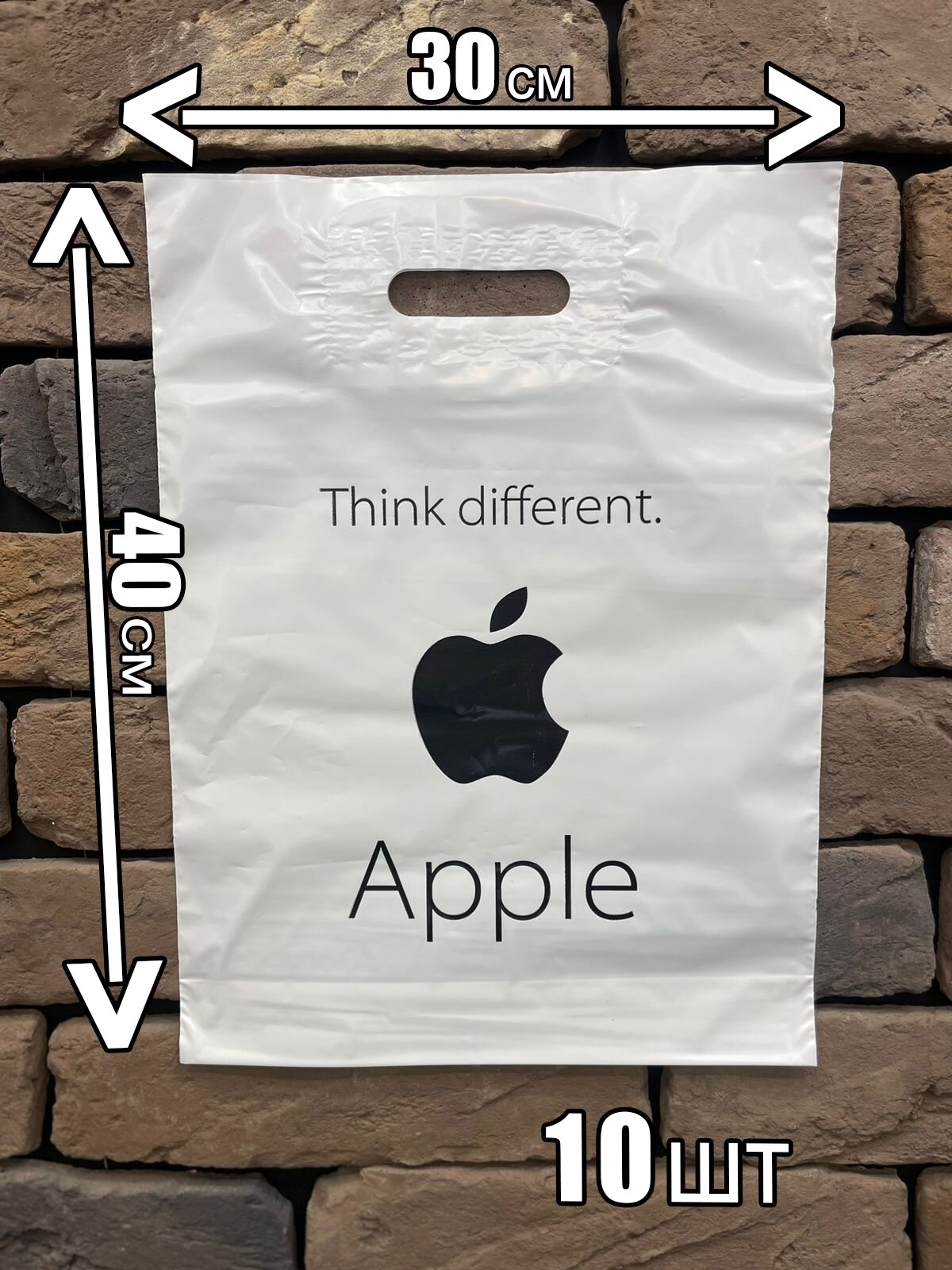 Пакет подарочный 30x40 10шт