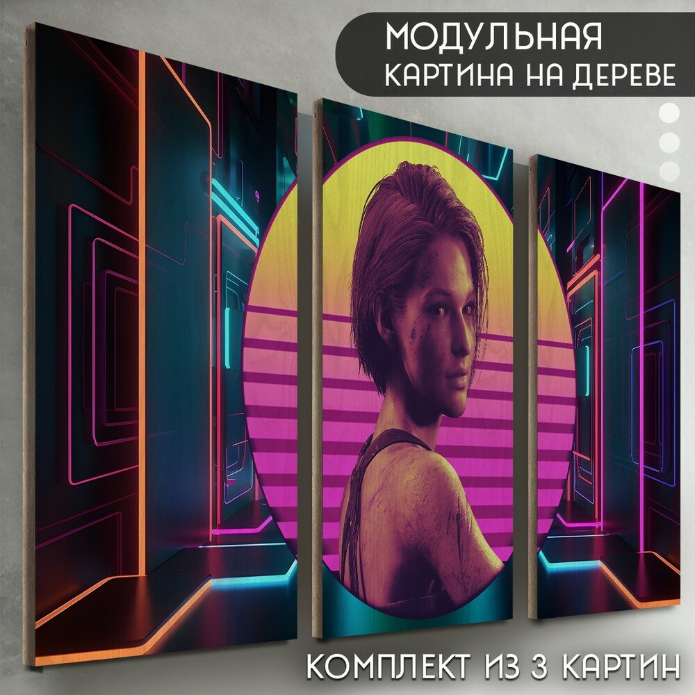 Модульная картина на дереве "игры Resident evil 3 remake (обитель зла, резидент ремейк, хоррор, Джилл Валентайн, ретровейв) - 6305"