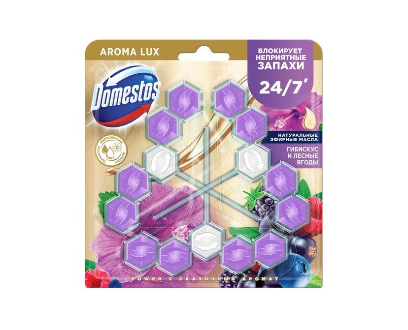 Набор из 3 штук Блок для очищения унитаза Domestos Power 5 Сказочный аромат 3x50г