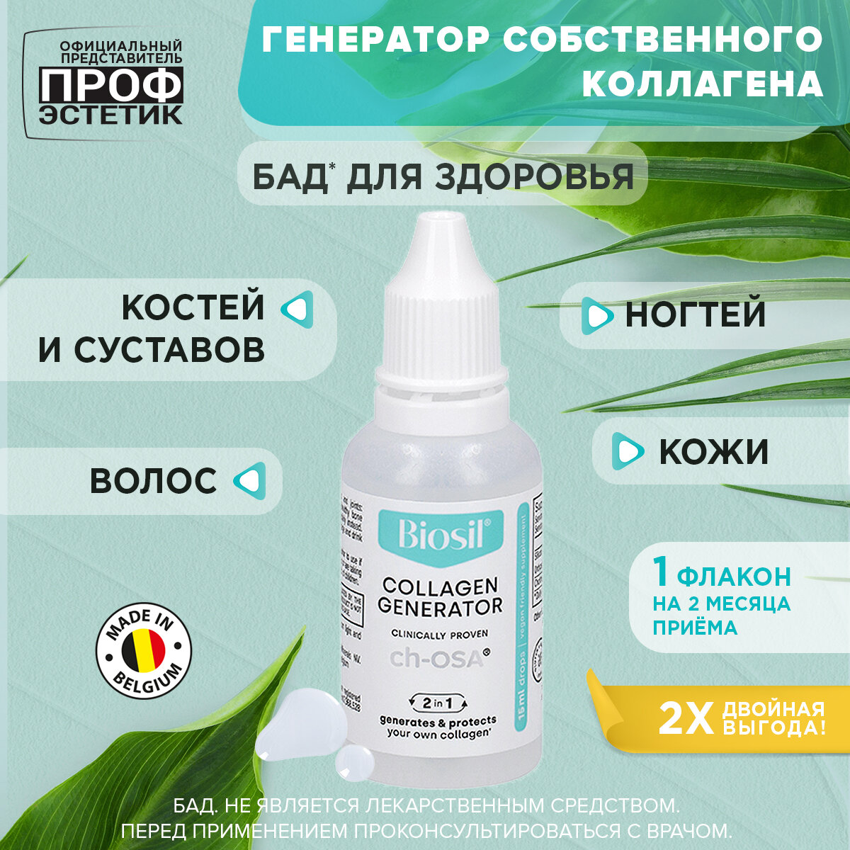 Литолизин жидкий купить — купить по низкой цене на Яндекс Маркете