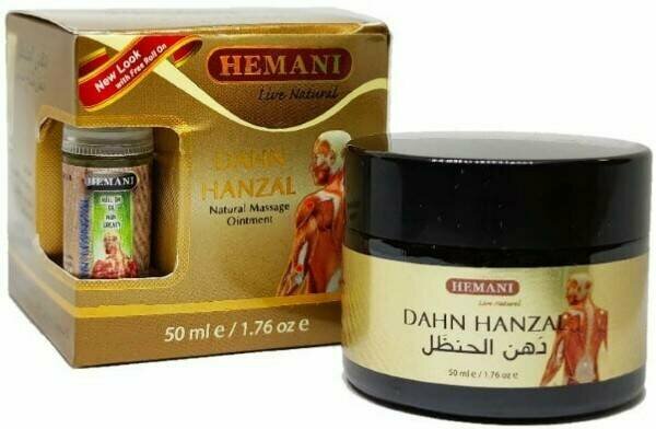 DAHN HANZAL Natural Massage Ointment, Hemani (дахн ханзал натуральная массажная мазь, Хемани), 50 мл.