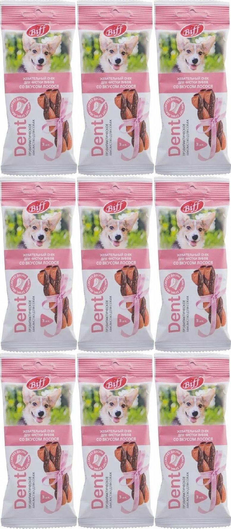 Titbit Лакомство для собак Dent жевательный снек для чистки зубов со вкусом лосося, 40 г, 9 уп.