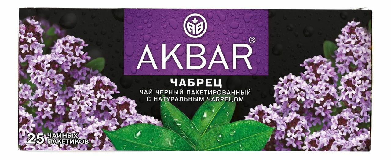 Чай черный чабрец в пакетиках 1,5 г x 25 шт x 3 упаковки