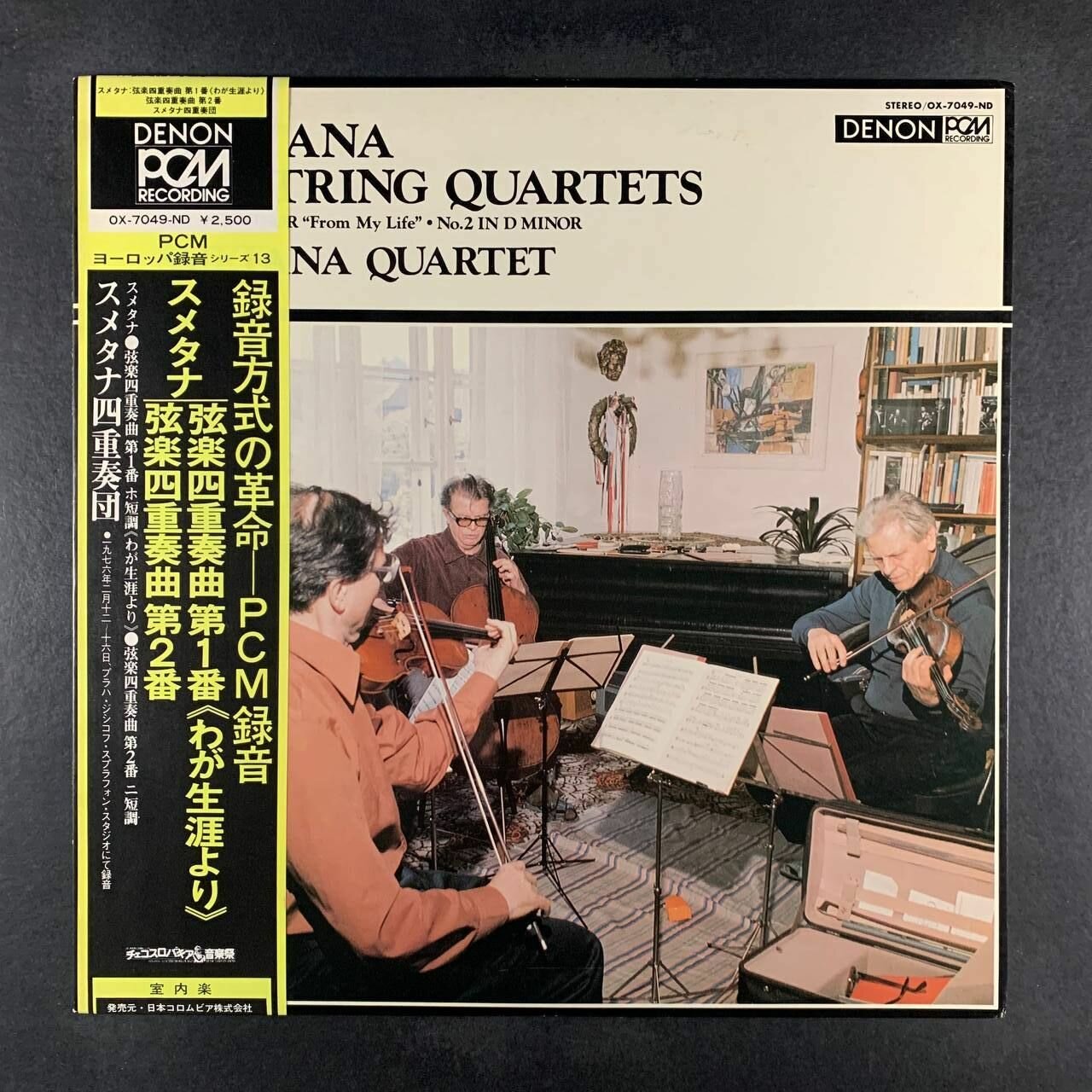 Smetana Quartet: Smetana - Two String Quartets (Виниловая пластинка)