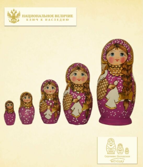 Матрёшка деревянная - Мария 5 в 1 - средняя