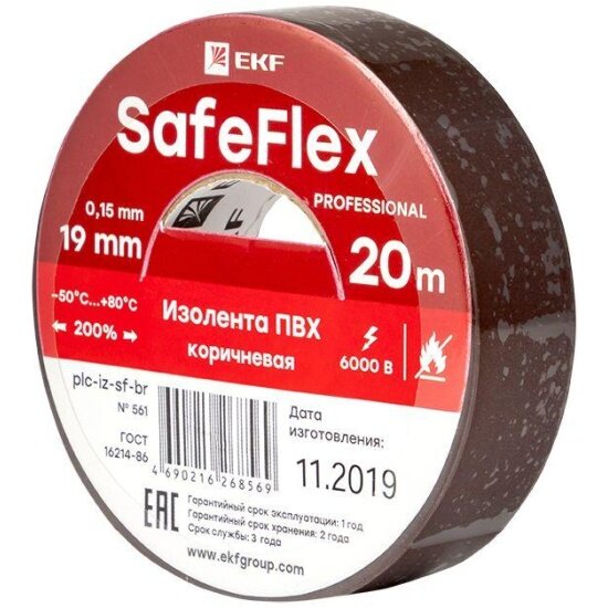 Изолента Ekf ПВХ 19мм (рул.20м) кор. SafeFlex, plc-iz-sf-br
