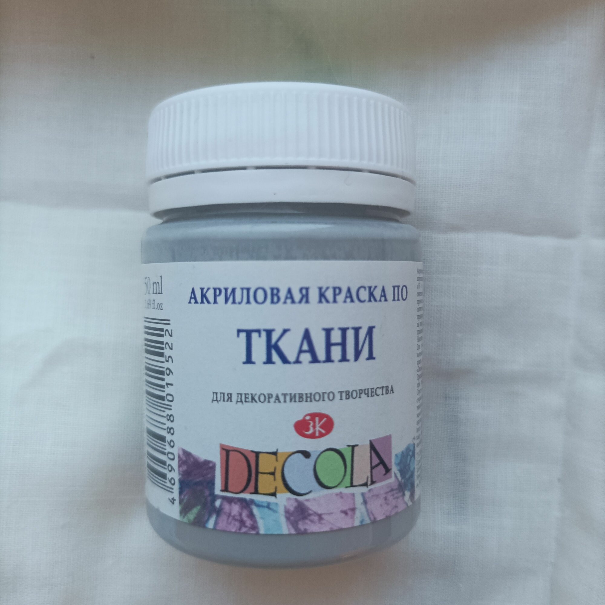 Краска акриловая по ткани серая Декола 50 мл