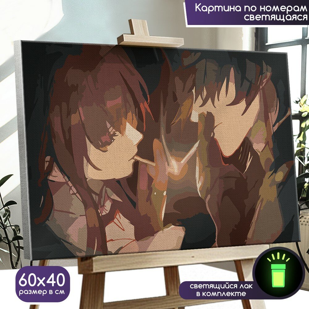 Картина по номерам со светящейся краской игра Honkai star rail (хонкай, хср, Кафка, Блейд) - 1016 Г 60x40