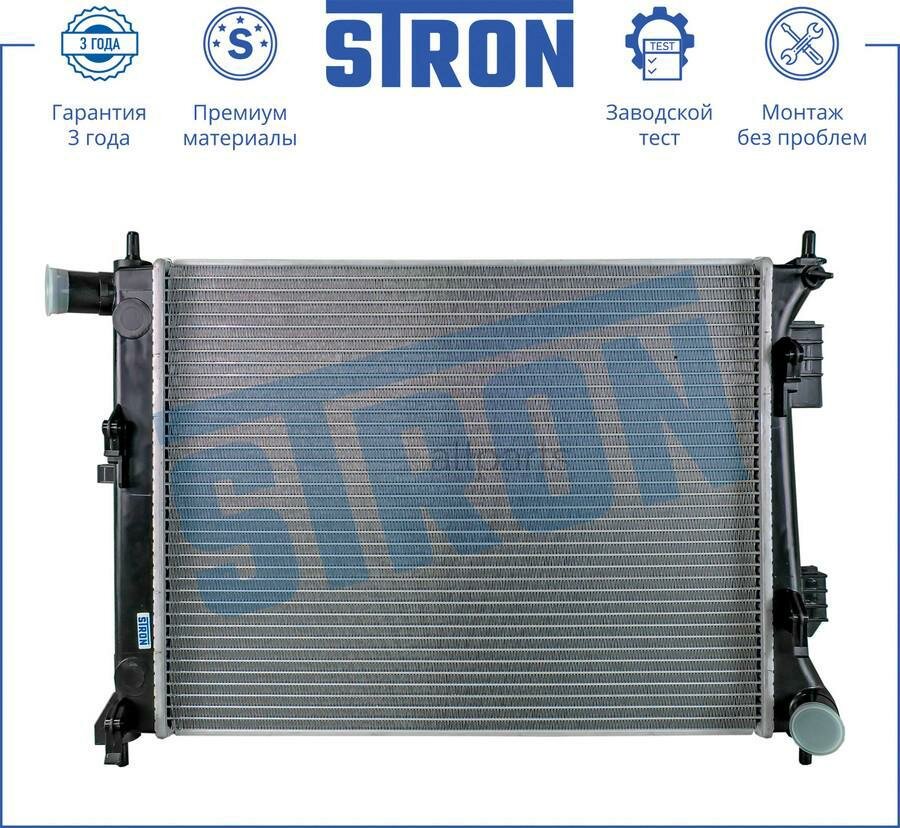 STRON STR0301 Радиатор двигателя
