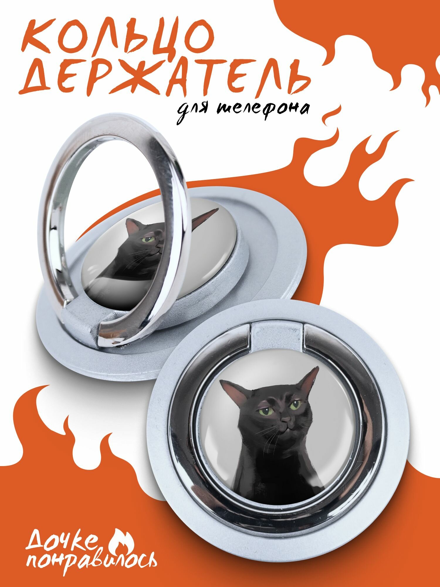 Держатель для телефона попсокет Котик мем Милые Котики