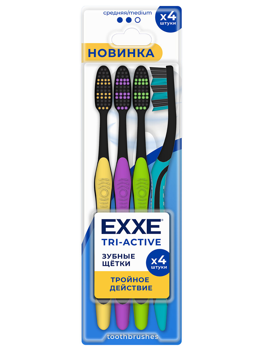 Набор зубных щеток EXXE набор Tri-active тройное действие средней жесткости 4шт