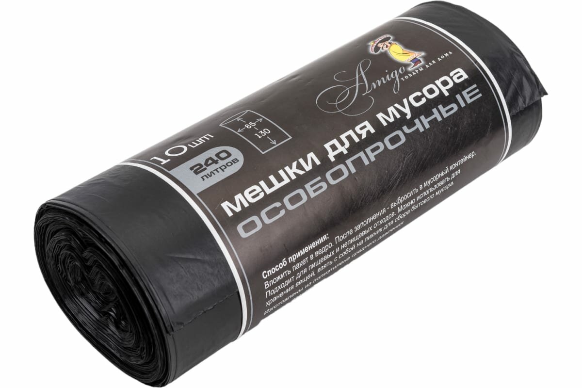 ООО Комус Мешки для мусора черные 240 л, 40 мкм, ПСД, размер 85x130 см, 10 шт, прочные