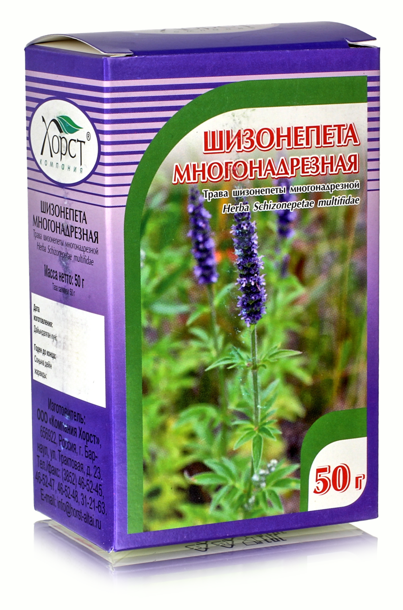 Шизонепета многонадрезная, трава 50гр.