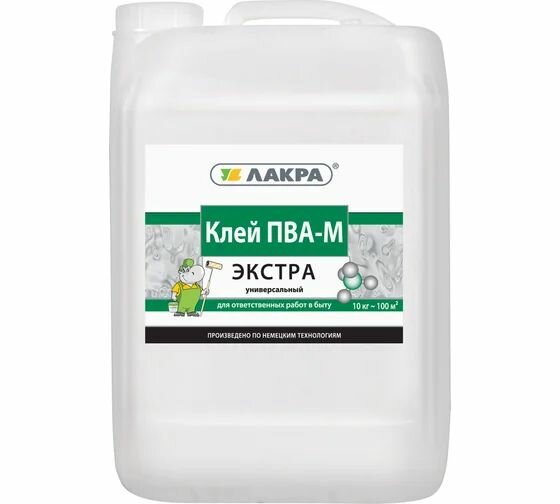 Универсальный клей ПВА-М Лакра Экстра канистра 10 кг 90001342943