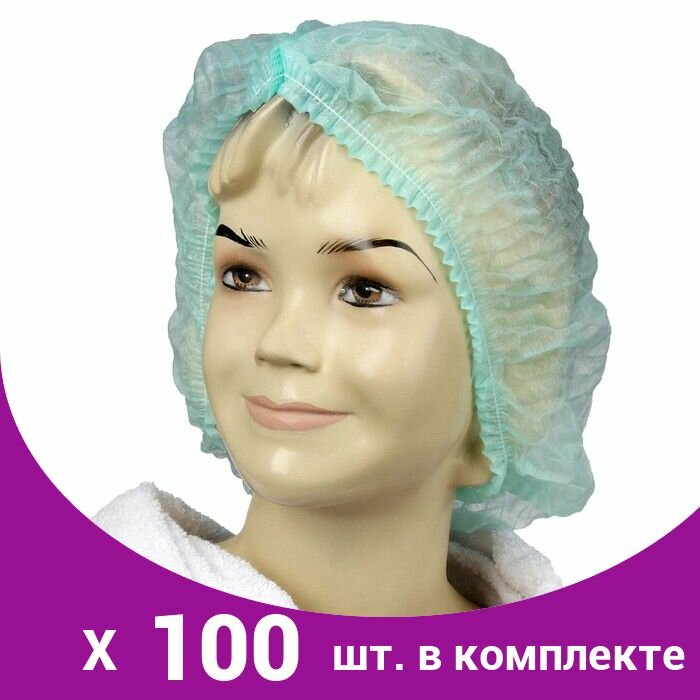 Шапочка Шарлотта 10 г/м2, зелёная (100 шт)