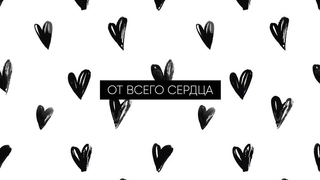 Конверты для денег, От всего сердца, 5 шт.