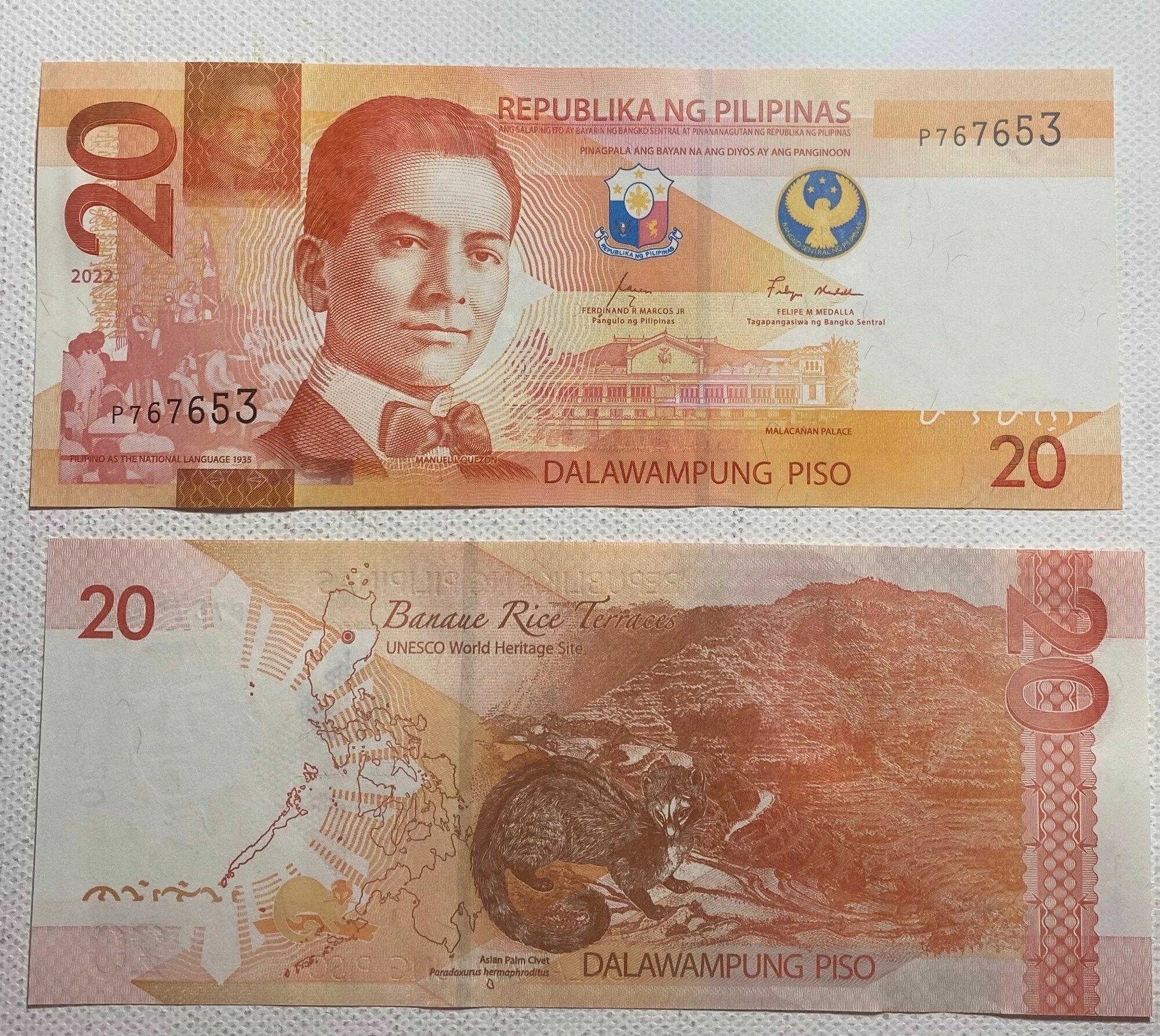 Филиппины 20 песо 2022 года UNC