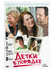Детки в порядке (DVD)