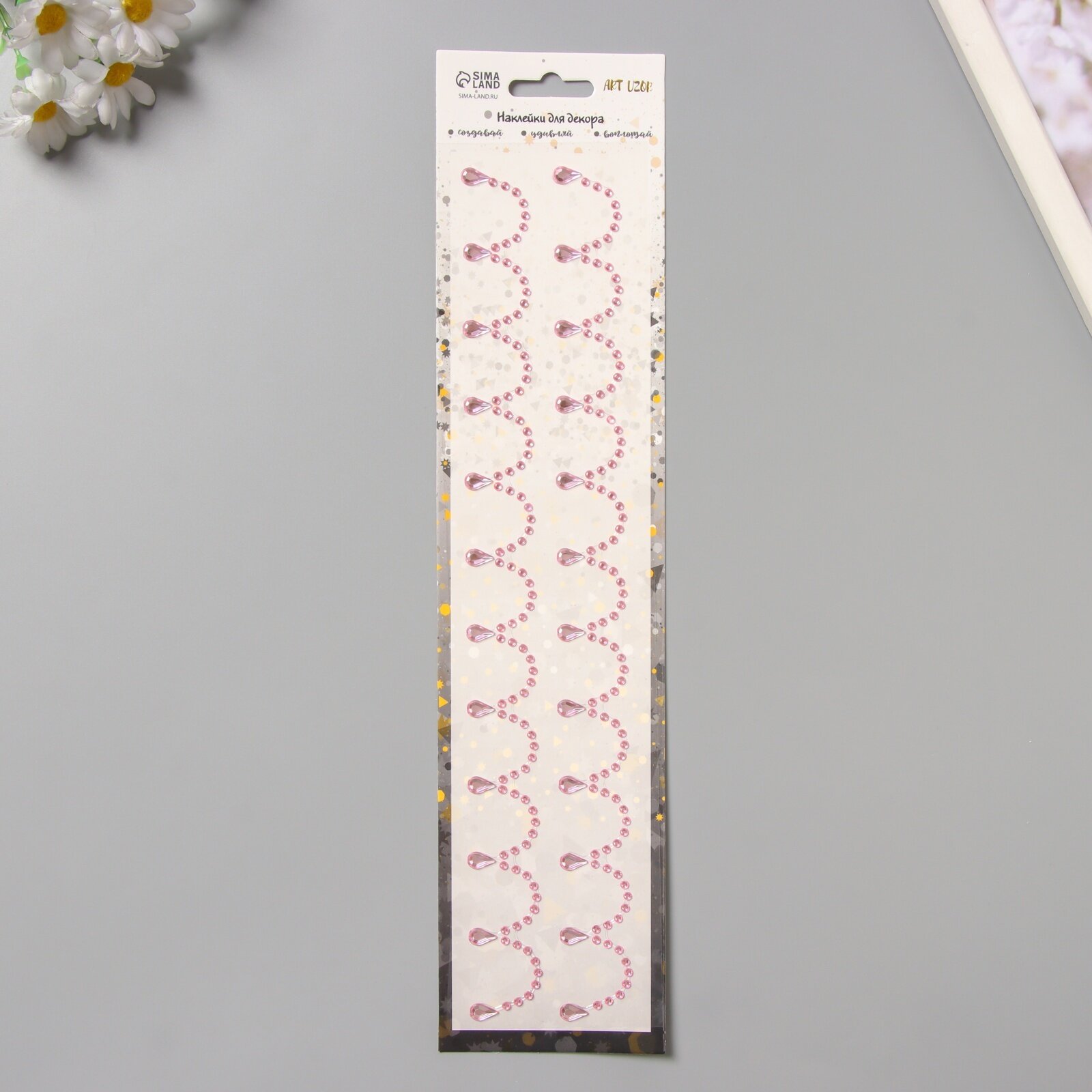 Наклейка пластик стразы "Подвесы" розовая 35х8 см, 10536754
