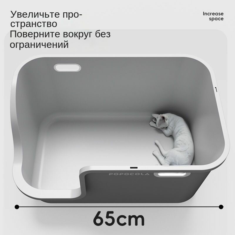 Туалет для животных — фото 1