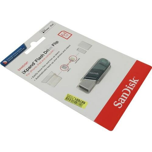 Флеш накопитель 64GB SanDisk iXpand Flip USB3.1/Lightning