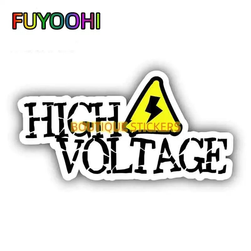 Наклейка High Voltage 13см, виниловая, бутиковая