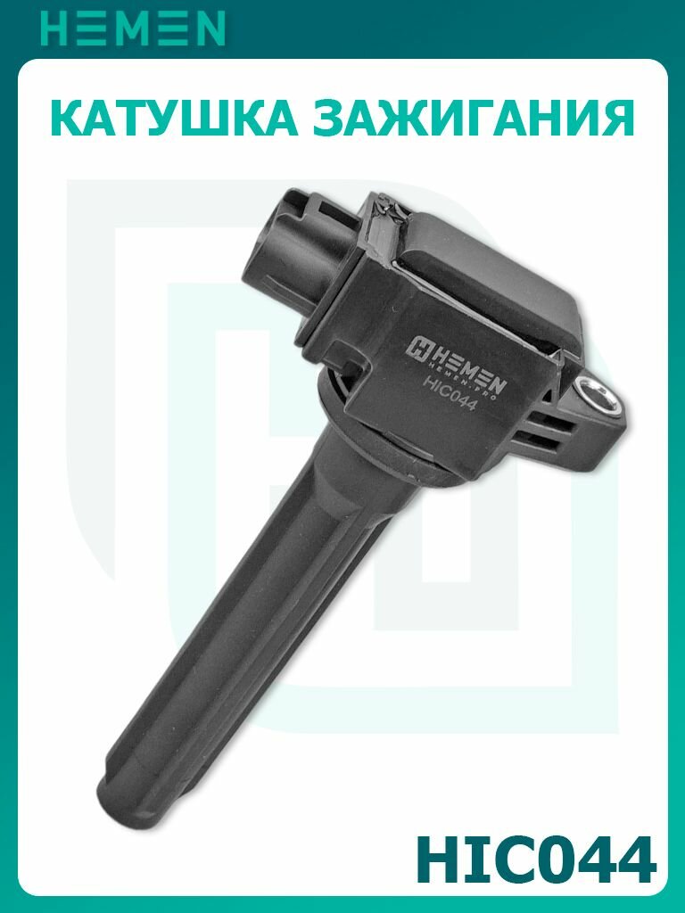 Катушка зажигания Mitsubishi Outlander 2003-, Galant 2003- 2.0i/2.4i (HIC044)