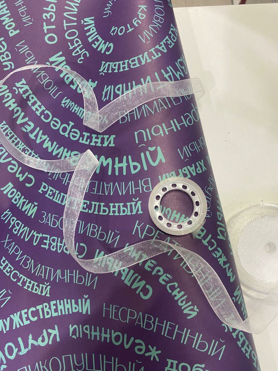 Комплект бумаги "Комплименты мужчине" для упаковки, бумага и лента, 0,7*1 м, 1 шт.