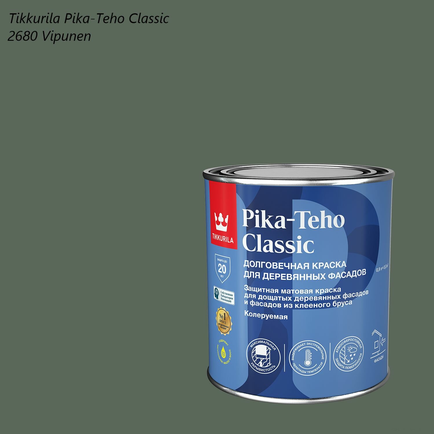 Краска для деревянных фасадов Tikkurila / Tikkivala Pika-Teho Classic (0,9л) 2680 Vipunen