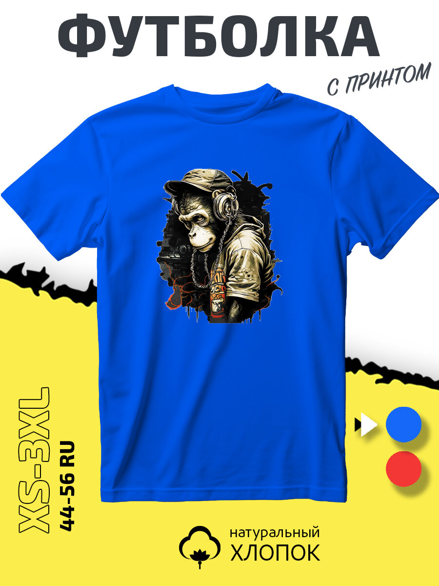 Футболка с принтом обезьяна в кепке